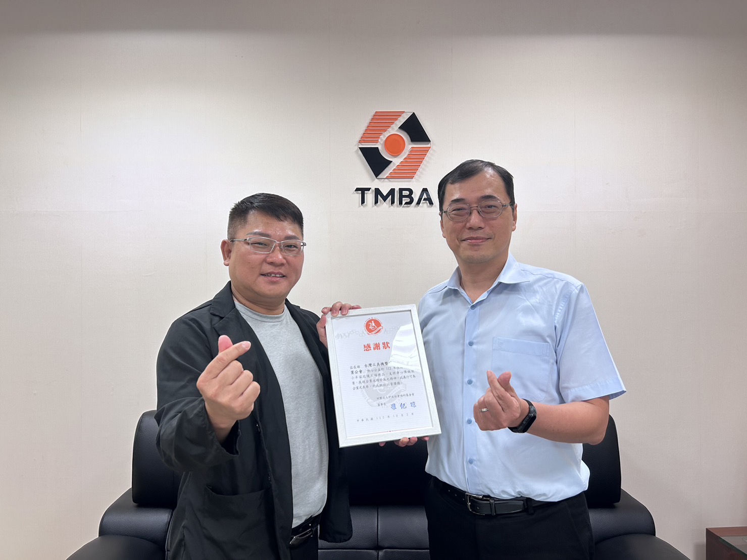 10/24 伊甸基金會頒感謝狀予TMBA企業志工聯盟 | 台灣工具機暨零組件工業同業公會